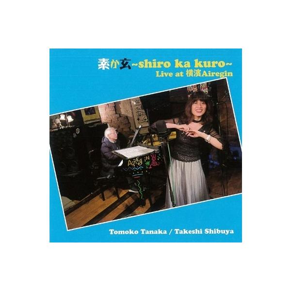 【発売日：2021年04月11日】ご注文後のキャンセル・返品は承れません。発売日:2021年04月11日/商品ID:5178902/ジャンル:JAZZ/フォーマット:CD/構成数:1/レーベル:Lucille Records/アーティスト:...