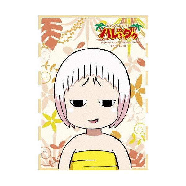 【発売日：2021年11月05日】ご注文後のキャンセル・返品は承れません。発売日:2021年11月05日/商品ID:5180011/ジャンル:アニメ/キッズ (V)/フォーマット:Blu-ray Disc/構成数:3/レーベル:ハピネットフ...