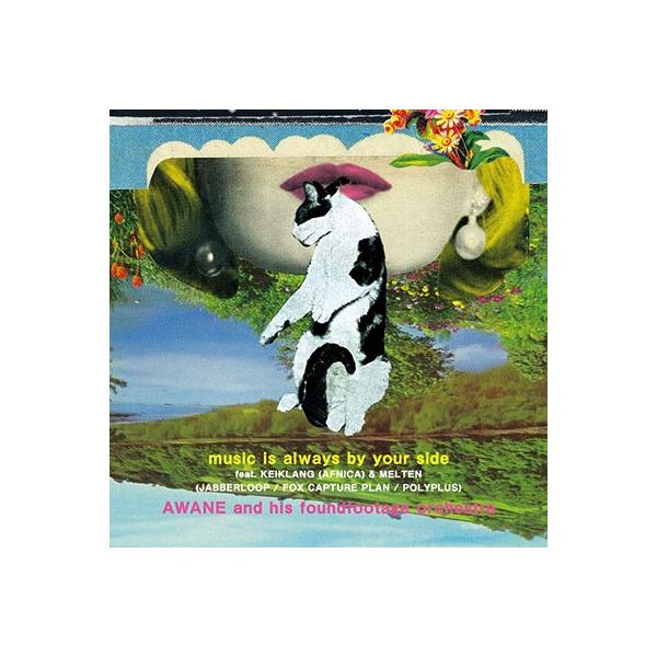 【発売日：2021年06月12日】ご注文後のキャンセル・返品は承れません。発売日:2021年06月12日/商品ID:5180413/ジャンル:J-POP/フォーマット:7inch Single/構成数:1/レーベル:SONIMAGE-LAB...