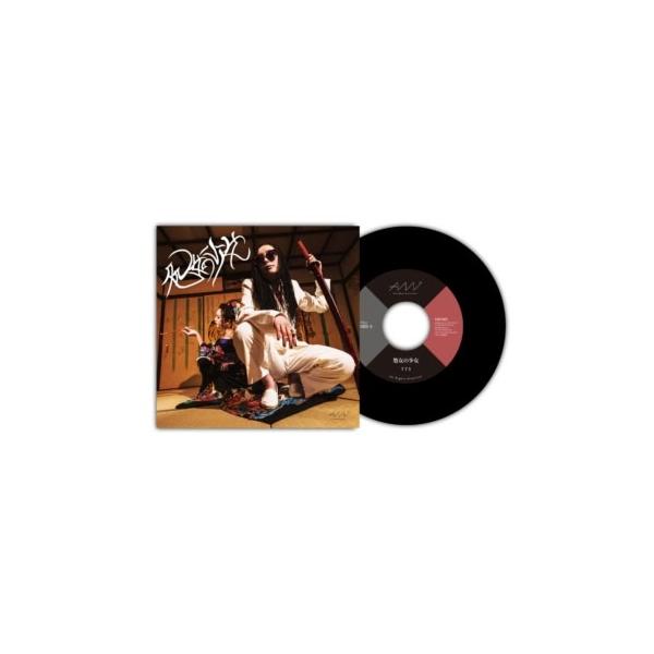 【発売日：2021年04月29日】ご注文後のキャンセル・返品は承れません。発売日:2021年04月29日/商品ID:5181431/ジャンル:J-POP/フォーマット:7inch Single/構成数:1/レーベル:Azito Music ...