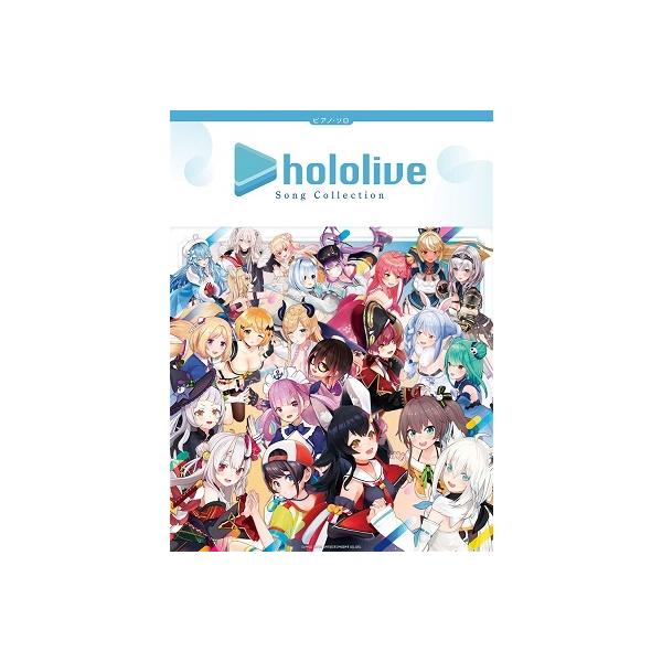 【発売日：2021年04月28日】ご注文後のキャンセル・返品は承れません。発売日:2021年04月28日/商品ID:5181977/ジャンル:DOMESTIC BOOKS/フォーマット:Book/構成数:1/レーベル:シンコーミュージック/...