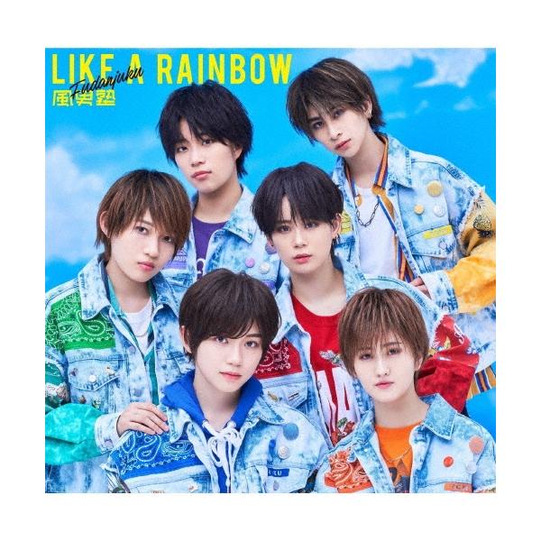 【発売日：2021年07月07日】ご注文後のキャンセル・返品は承れません。発売日:2021年07月07日/商品ID:5182950/ジャンル:J-POP/フォーマット:12cmCD Single/構成数:1/レーベル:Imperial Re...