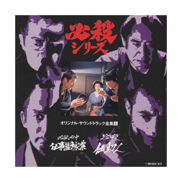 【発売日：1996年04月05日】ご注文後のキャンセル・返品は承れません。発売日:1996年04月05日/商品ID:518317/ジャンル:サウンドトラック/フォーマット:CD/構成数:1/レーベル:スターチャイルド/アーティスト:小沢深雪...