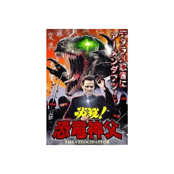 【発売日：2021年04月08日】ご注文後のキャンセル・返品は承れません。発売日:2021年04月08日/商品ID:5183470/ジャンル:映画/TVドラマ/フォーマット:DVD/構成数:1/レーベル:コンマビジョン/アーティスト:ブレン...