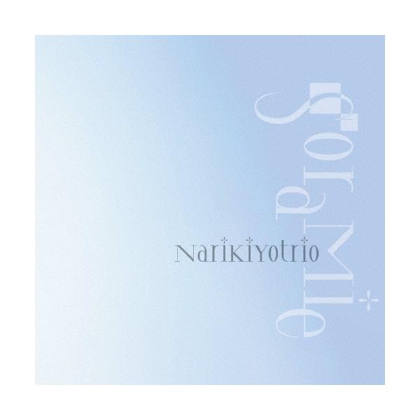 【発売日：2021年05月21日】ご注文後のキャンセル・返品は承れません。発売日:2021年05月21日/商品ID:5183858/ジャンル:JAZZ/フォーマット:CD/構成数:1/レーベル:JADE SOUND/アーティスト:NARIK...