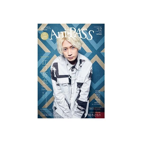 【発売日：2021年04月21日】ご注文後のキャンセル・返品は承れません。発売日:2021年04月21日/商品ID:5183920/ジャンル:DOMESTIC BOOKS/フォーマット:Mook/構成数:1/レーベル:シンコーミュージック/...