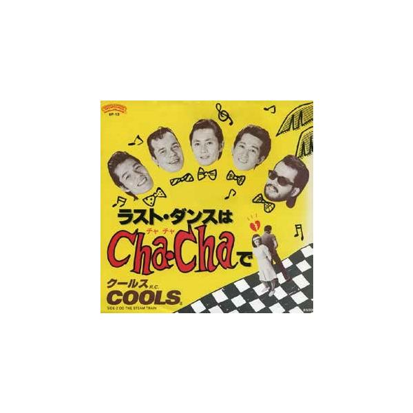 【発売日：2021年06月12日】ご注文後のキャンセル・返品は承れません。発売日:2021年06月12日/商品ID:5185527/ジャンル:J-POP/フォーマット:7inch Single/構成数:1/レーベル:Solid/アーティスト...