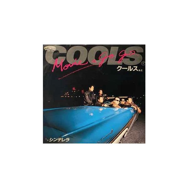 【発売日：2021年06月12日】ご注文後のキャンセル・返品は承れません。発売日:2021年06月12日/商品ID:5185532/ジャンル:J-POP/フォーマット:7inch Single/構成数:1/レーベル:Solid/アーティスト...