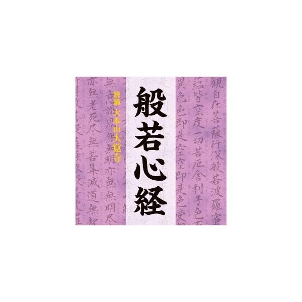 【発売日：2021年06月16日】ご注文後のキャンセル・返品は承れません。発売日:2021年06月16日/商品ID:5185840/ジャンル:趣味/実用/芸能、他 (A)/フォーマット:12cmCD Single/構成数:1/レーベル:テイ...