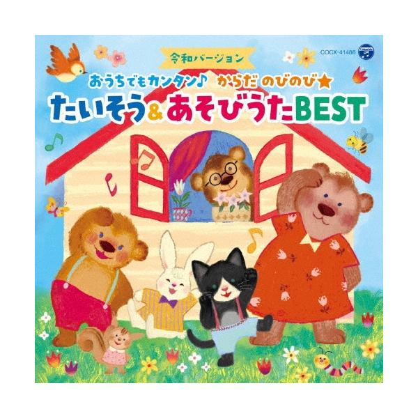 【発売日：2021年06月30日】ご注文後のキャンセル・返品は承れません。発売日:2021年06月30日/商品ID:5186234/ジャンル:アニメ/キッズ/ゲーム音楽 (A)/フォーマット:CD/構成数:1/レーベル:Columbia/タ...