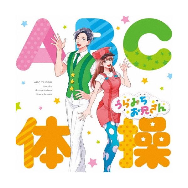 【発売日：2021年07月07日】ご注文後のキャンセル・返品は承れません。発売日:2021年07月07日/商品ID:5186359/ジャンル:アニメ/キッズ/ゲーム音楽 (A)/フォーマット:12cmCD Single/構成数:1/レーベル...