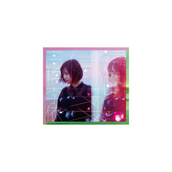 【発売日：2021年06月23日】ご注文後のキャンセル・返品は承れません。発売日:2021年06月23日/商品ID:5186908/ジャンル:アニメ/キッズ/ゲーム音楽 (A)/フォーマット:CD/構成数:2/レーベル:A-Sketch/A...