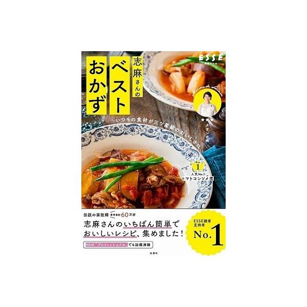 【発売日：2020年01月29日】ご注文後のキャンセル・返品は承れません。発売日:2020年01月29日/商品ID:5189015/ジャンル:DOMESTIC BOOKS/フォーマット:Mook/構成数:1/レーベル:扶桑社/アーティスト:...