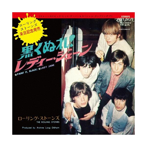 【発売日：2021年06月30日】ご注文後のキャンセル・返品は承れません。発売日:2021年06月30日/商品ID:5189822/ジャンル:ROCK/POP/フォーマット:SHM-CD Single/構成数:1/レーベル:ユニバーサルミュ...