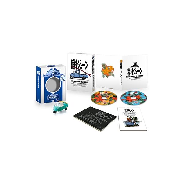 【発売日：2021年06月25日】ご注文後のキャンセル・返品は承れません。発売日:2021年06月25日/商品ID:5189893/ジャンル:映画/TVドラマ/フォーマット:Blu-ray Disc/構成数:2/レーベル:アミューズ/アーテ...