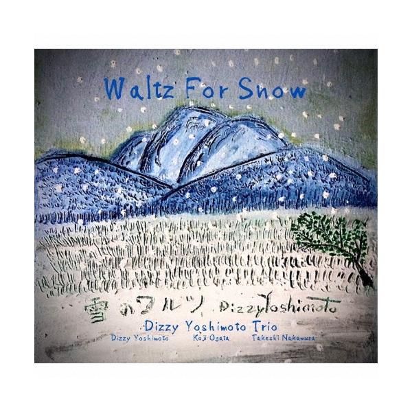 【発売日：2021年05月25日】ご注文後のキャンセル・返品は承れません。発売日:2021年05月25日/商品ID:5190559/ジャンル:JAZZ/フォーマット:CD/構成数:1/レーベル:bandwagon Records/アーティス...