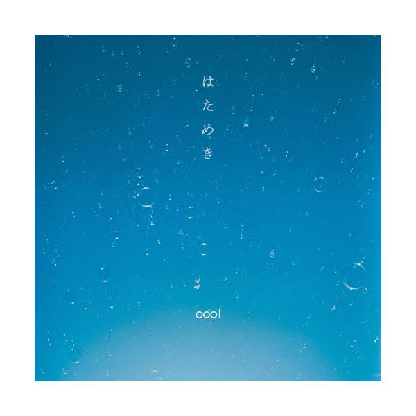 【発売日：2021年06月09日】ご注文後のキャンセル・返品は承れません。発売日:2021年06月09日/商品ID:5190881/ジャンル:J-POP/フォーマット:CD/構成数:1/レーベル:UK.PROJECT inc./アーティスト...