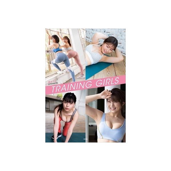 【発売日：2021年04月28日】ご注文後のキャンセル・返品は承れません。発売日:2021年04月28日/商品ID:5192079/ジャンル:DOMESTIC BOOKS/フォーマット:Book/構成数:1/レーベル:玄光社/アーティスト:...