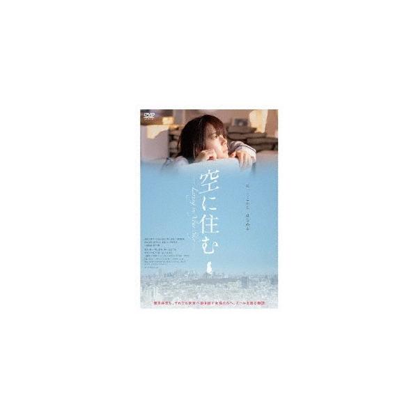 【発売日：2021年08月04日】ご注文後のキャンセル・返品は承れません。発売日:2021年08月04日/商品ID:5192097/ジャンル:映画/TVドラマ/フォーマット:DVD/構成数:1/レーベル:HIGH BROW CINEMA/ア...