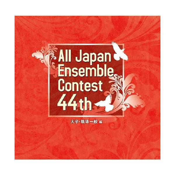 【発売日：2021年05月26日】ご注文後のキャンセル・返品は承れません。発売日:2021年05月26日/商品ID:5192373/ジャンル:CLASSICAL/フォーマット:CD/構成数:2/レーベル:CAFUAレコード/タイトル:第44...