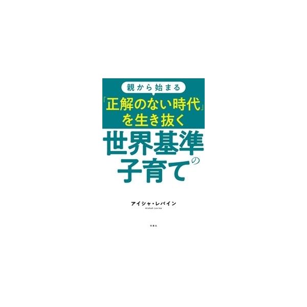 【発売日：2021年06月17日】ご注文後のキャンセル・返品は承れません。発売日:2021年06月17日/商品ID:5192583/ジャンル:DOMESTIC BOOKS/フォーマット:Book/構成数:1/レーベル:双葉社/アーティスト:...