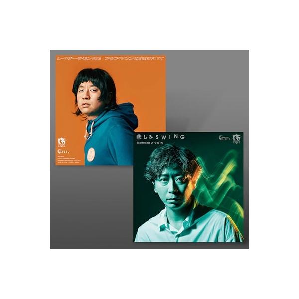 【発売日：2021年07月17日】ご注文後のキャンセル・返品は承れません。発売日:2021年07月17日/商品ID:5193185/ジャンル:J-POP/フォーマット:7inch Single/構成数:1/レーベル:SLENDERIE RE...