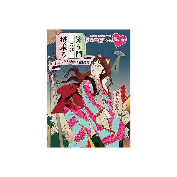 【発売日：2021年06月30日】ご注文後のキャンセル・返品は承れません。発売日:2021年06月30日/商品ID:5194369/ジャンル:趣味/実用/芸能、他 (V)/フォーマット:Blu-ray Disc/構成数:2/レーベル:テレビ...