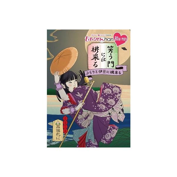 【発売日：2021年06月30日】ご注文後のキャンセル・返品は承れません。発売日:2021年06月30日/商品ID:5194373/ジャンル:趣味/実用/芸能、他 (V)/フォーマット:Blu-ray Disc/構成数:2/レーベル:テレビ...