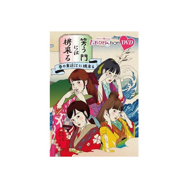 【発売日：2021年06月30日】ご注文後のキャンセル・返品は承れません。発売日:2021年06月30日/商品ID:5194374/ジャンル:趣味/実用/芸能、他 (V)/フォーマット:DVD/構成数:2/レーベル:テレビ朝日/アーティスト...