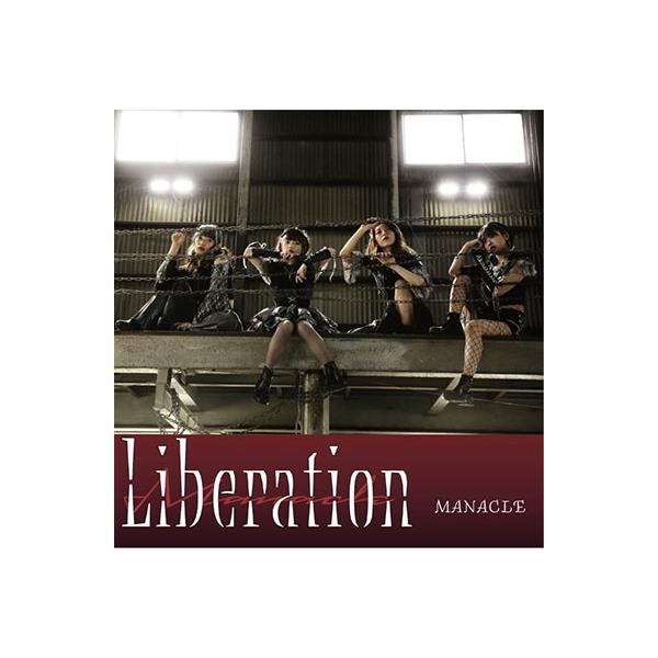 【発売日：2021年05月12日】ご注文後のキャンセル・返品は承れません。発売日:2021年05月12日/商品ID:5195704/ジャンル:J-POP/フォーマット:CD/構成数:1/レーベル:色彩RECORDS/アーティスト:MANAC...