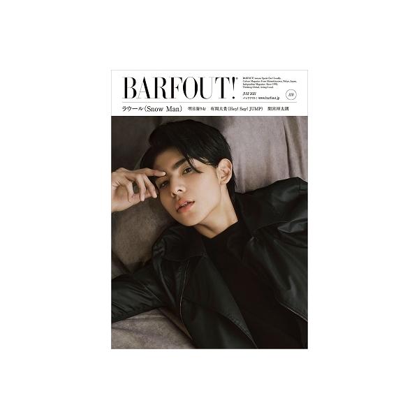 【発売日：2021年06月23日】ご注文後のキャンセル・返品は承れません。発売日:2021年06月23日/商品ID:5196299/ジャンル:DOMESTIC BOOKS/フォーマット:Book/構成数:1/レーベル:ブラウンズブックス/ア...