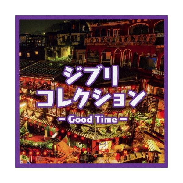 【発売日：2021年07月28日】ご注文後のキャンセル・返品は承れません。発売日:2021年07月28日/商品ID:5197057/ジャンル:JAZZ/フォーマット:CD/構成数:1/レーベル:Anemone Music/タイトル:ジブリコ...