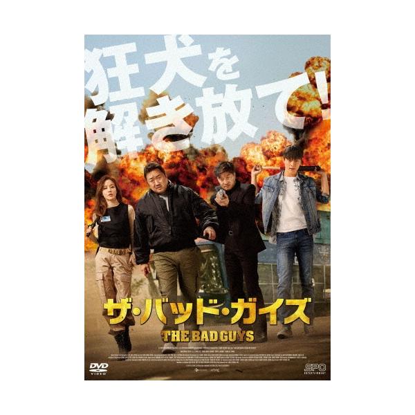 【発売日：2021年09月03日】ご注文後のキャンセル・返品は承れません。発売日:2021年09月03日/商品ID:5197423/ジャンル:映画/TVドラマ/フォーマット:DVD/構成数:1/レーベル:TIMO Japan、エスピーオー/...