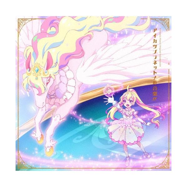 【発売日：2021年07月21日】ご注文後のキャンセル・返品は承れません。発売日:2021年07月21日/商品ID:5197552/ジャンル:アニメ/キッズ/ゲーム音楽 (A)/フォーマット:CD/構成数:2/レーベル:バンダイナムコアーツ...