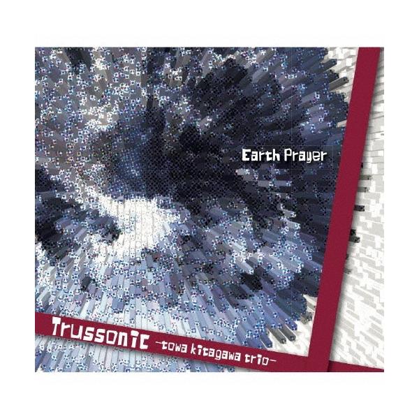 【発売日：2021年07月07日】ご注文後のキャンセル・返品は承れません。発売日:2021年07月07日/商品ID:5198630/ジャンル:JAZZ/フォーマット:CD/構成数:1/レーベル:APOLLO SOUNDS/アーティスト:Tr...