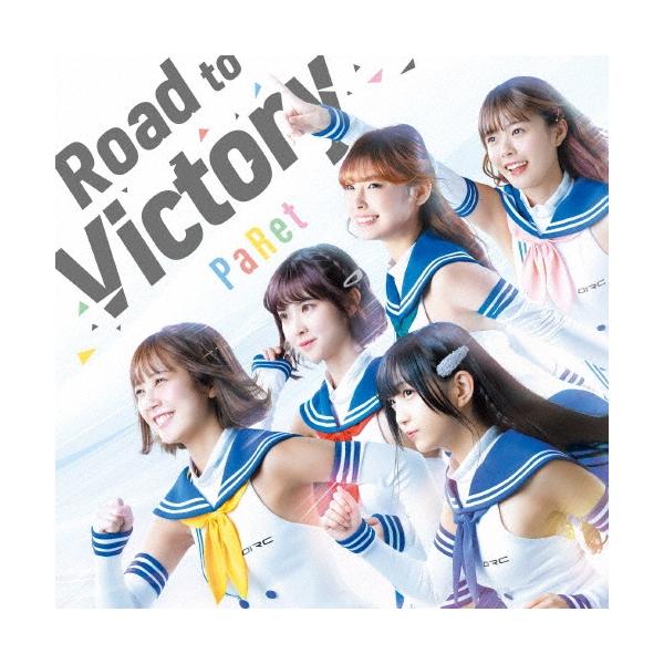 【発売日：2021年06月30日】ご注文後のキャンセル・返品は承れません。発売日:2021年06月30日/商品ID:5199285/ジャンル:J-POP/フォーマット:12cmCD Single/構成数:1/レーベル:UNION MUSIC...