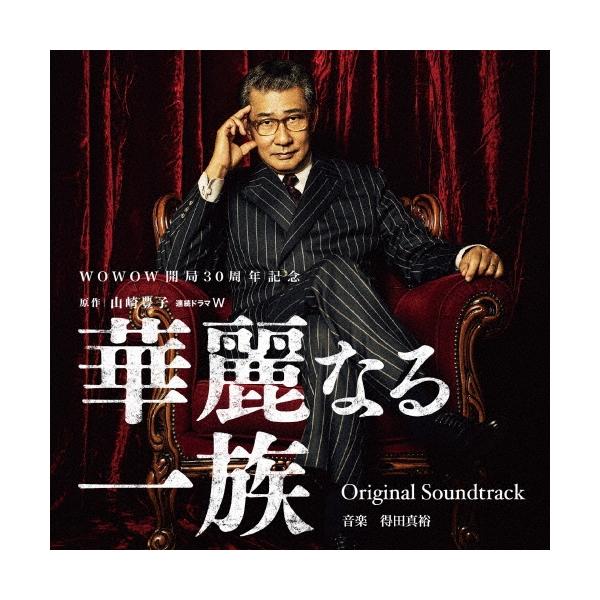 【発売日：2021年06月18日】ご注文後のキャンセル・返品は承れません。発売日:2021年06月18日/商品ID:5201111/ジャンル:サウンドトラック/フォーマット:CD/構成数:1/レーベル:ワンミュージックレコード/アーティスト...