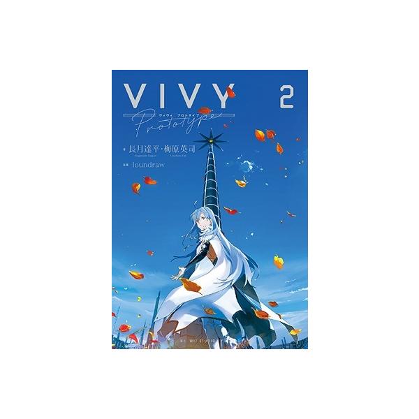 【発売日：2021年05月31日】ご注文後のキャンセル・返品は承れません。発売日:2021年05月31日/商品ID:5201532/ジャンル:DOMESTIC BOOKS/フォーマット:COMIC/構成数:1/レーベル:マッグガーデン/アー...
