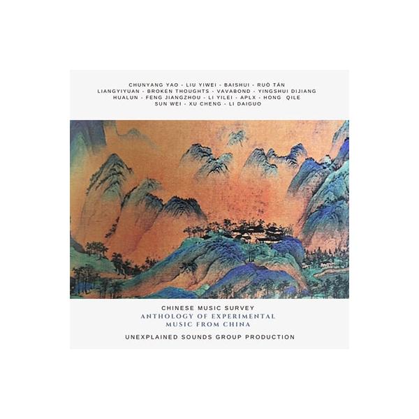 【発売日：2021年06月04日】ご注文後のキャンセル・返品は承れません。発売日:2021年06月04日/商品ID:5202060/ジャンル:JAZZ/フォーマット:CD/構成数:1/レーベル:Unexplained Sounds Grou...