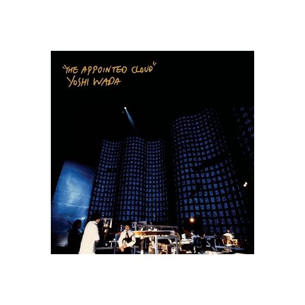 【発売日：2021年05月28日】ご注文後のキャンセル・返品は承れません。発売日:2021年05月28日/商品ID:5203024/ジャンル:JAZZ/フォーマット:LP/構成数:1/レーベル:Saltern/アーティスト:Yoshi Wa...