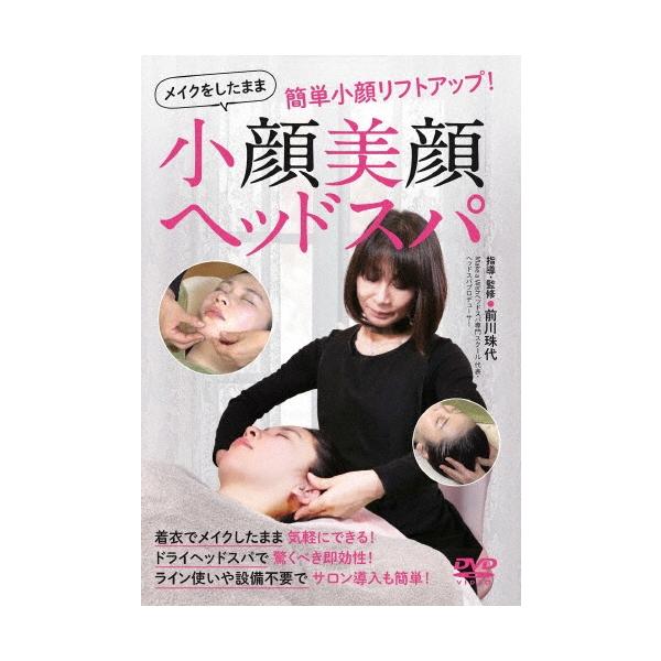 【発売日：2021年06月20日】ご注文後のキャンセル・返品は承れません。発売日:2021年06月20日/商品ID:5203084/ジャンル:趣味/実用/芸能、他 (V)/フォーマット:DVD/構成数:1/レーベル:BABジャパン/アーティ...
