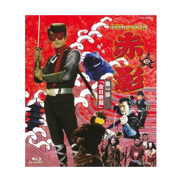 【発売日：2021年09月08日】ご注文後のキャンセル・返品は承れません。発売日:2021年09月08日/商品ID:5203402/ジャンル:アニメ/キッズ (V)/フォーマット:Blu-ray Disc/構成数:2/レーベル:東映ビデオ/...