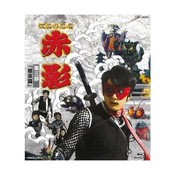 【発売日：2021年09月08日】ご注文後のキャンセル・返品は承れません。発売日:2021年09月08日/商品ID:5203489/ジャンル:アニメ/キッズ (V)/フォーマット:Blu-ray Disc/構成数:2/レーベル:東映ビデオ/...