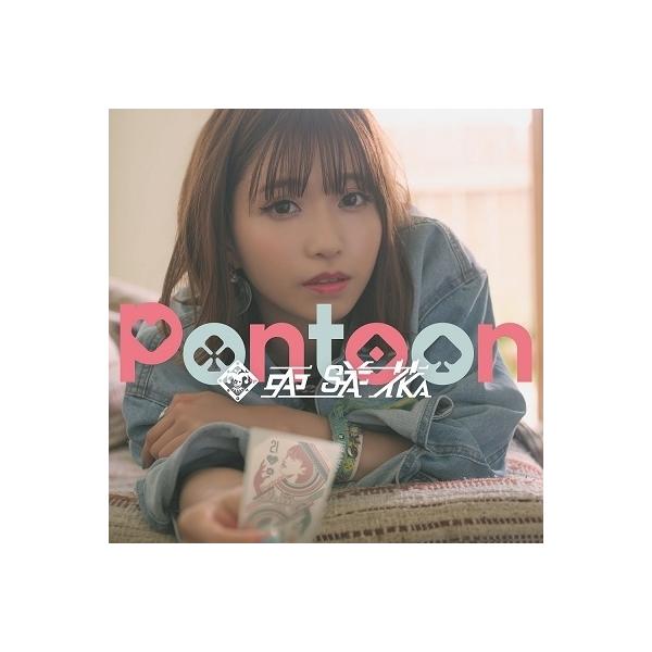 【発売日：2021年08月11日】ご注文後のキャンセル・返品は承れません。発売日:2021年08月11日/商品ID:5204091/ジャンル:アニメ/キッズ/ゲーム音楽 (A)/フォーマット:CD/構成数:1/レーベル:MAGES./アーテ...