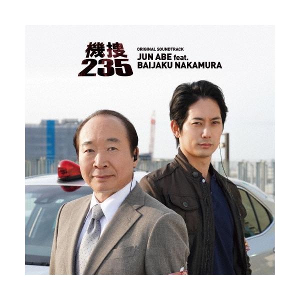 【発売日：2021年06月25日】ご注文後のキャンセル・返品は承れません。発売日:2021年06月25日/商品ID:5205666/ジャンル:サウンドトラック/フォーマット:CD/構成数:1/レーベル:78 label/アーティスト:安部潤...