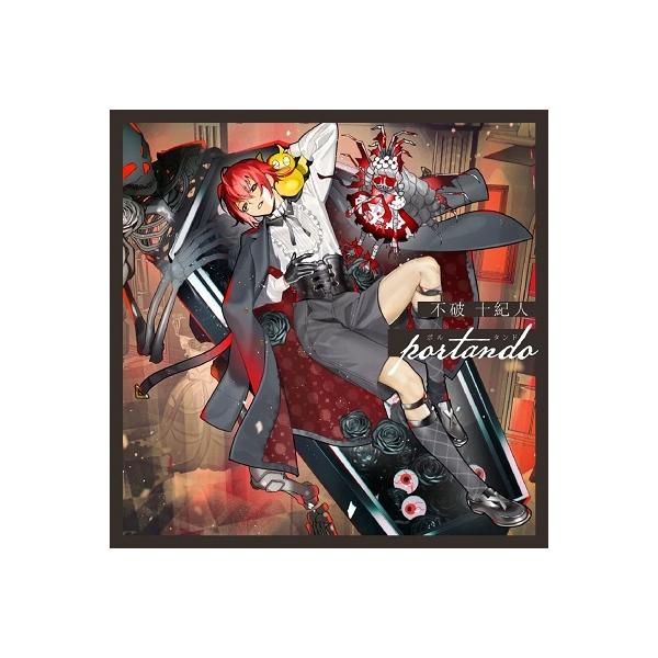 【発売日：2022年04月27日】ご注文後のキャンセル・返品は承れません。発売日:2022年04月27日/商品ID:5206414/ジャンル:アニメ/キッズ/ゲーム音楽 (A)/フォーマット:CD/構成数:1/レーベル:viviON/アーテ...