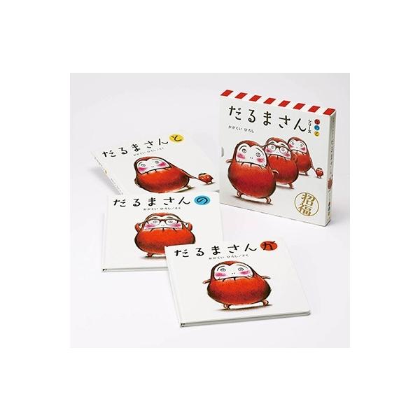 【発売日：2009年09月01日】ご注文後のキャンセル・返品は承れません。発売日:2009年09月01日/商品ID:5207749/ジャンル:DOMESTIC BOOKS/フォーマット:Book/構成数:3/レーベル:ブロンズ新社/アーティ...