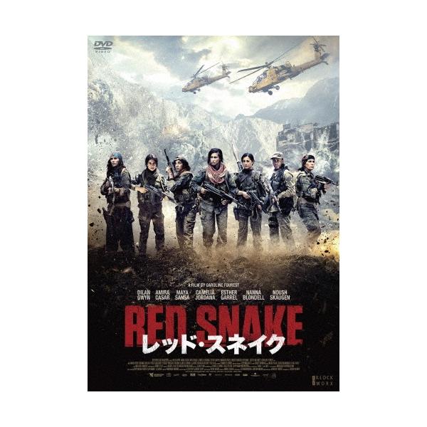 【発売日：2021年10月06日】ご注文後のキャンセル・返品は承れません。発売日:2021年10月06日/商品ID:5214676/ジャンル:映画/TVドラマ/フォーマット:DVD/構成数:1/レーベル:クロックワークス/アーティスト:カロ...