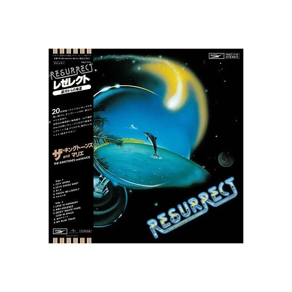 【発売日：2021年08月28日】ご注文後のキャンセル・返品は承れません。発売日:2021年08月28日/商品ID:5214955/ジャンル:J-POP/フォーマット:LP/構成数:1/レーベル:UNIVERSAL MUSIC/HMV re...