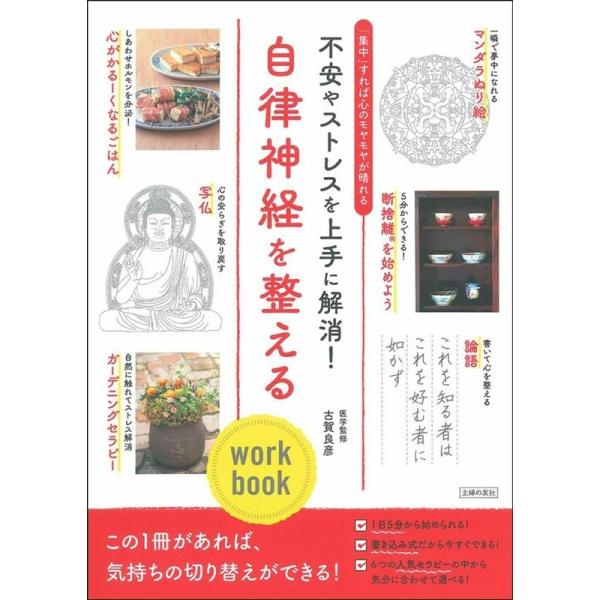 【発売日：2021年06月21日】ご注文後のキャンセル・返品は承れません。発売日:2021年06月21日/商品ID:5216316/ジャンル:DOMESTIC BOOKS/フォーマット:Book/構成数:1/レーベル:主婦の友社/アーティス...